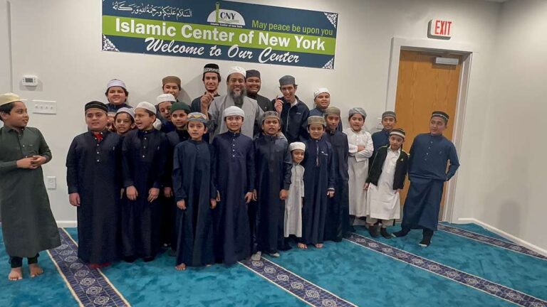 Islamic Center of New York